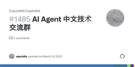 Ai Agent 中文技术交流群 · Issue 1485 · Copilotkitcopilotkit · Github