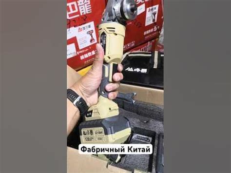 Китайская ушм #обзор #инструменты #ушм #болгарка #болгарка125 #китай ...