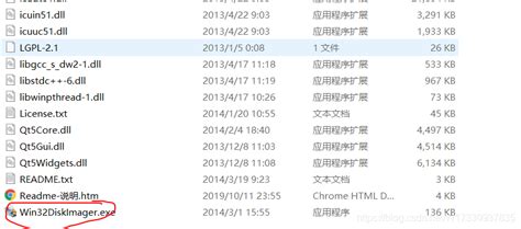 树莓派4b教程——烧录系统（超详细） 树莓派4b系统烧录 csdn博客