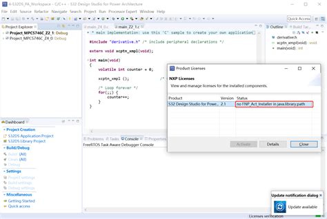 S32ds For Power Architecture V21 License Error Nxp Community