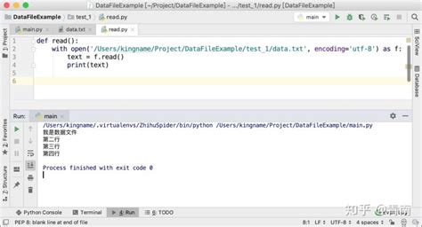 在Python中按路径读取数据文件的几种方式 腾讯云开发者社区 腾讯云