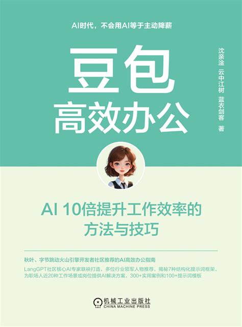 工程科技数字图书馆