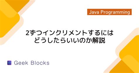 Java シフト演算子の使い方をわかりやすく解説