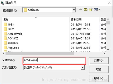 vb6导出excel 引用“microsoft excel 16 0 object library”时找不到该引用 解决方法