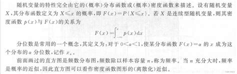 数学建模 数据的处理数学建模数据处理 Csdn博客