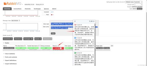 docker 部署springboot rabbit 其中nvertandsend变无效，里面的语句没