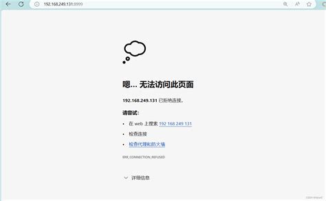 隧道应用1 netsh端口映射内网 netsh 端口映射 csdn博客