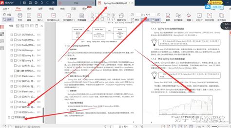 阿里大牛花15天总结《spring boot实战派》全程精华，没有一句废话 知乎