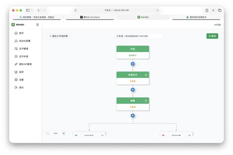免费开源：自动续签ssl证书管理平台 主机帮