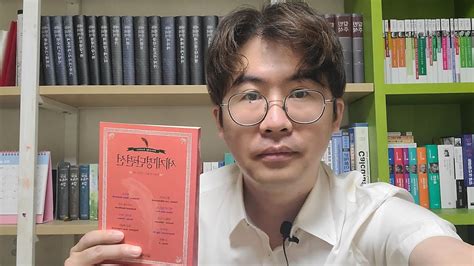 토마스 하디 아내 Youtube