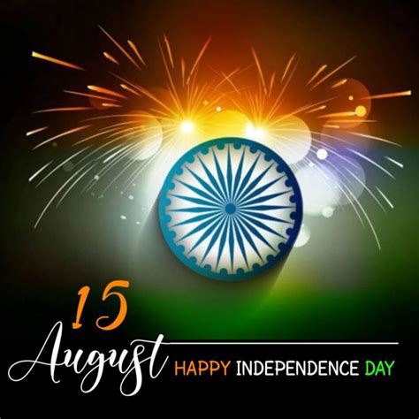 Mohammad Imteyaz On Linkedin Happy Independence Day 🇮🇳