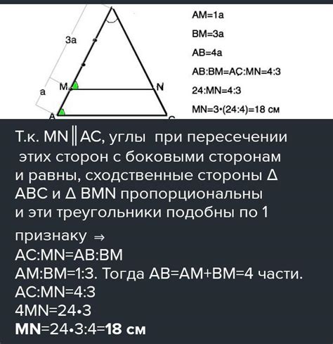 5 Площина альфа перетинає сторони Ab I Ac трикутника Abc у точках B I C відповідно Bc