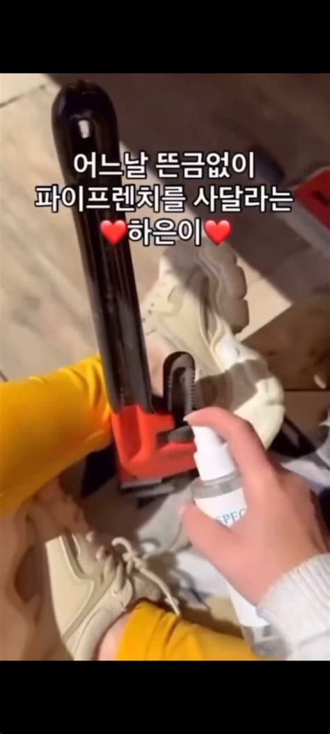 What Is The Source Of This Korean Masturbating With Wrench Tools 1 Reply 1676508
