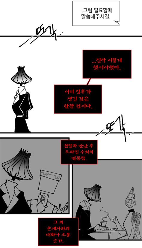 오코 on Twitter 막컷에 관캐 스리슬쩍
