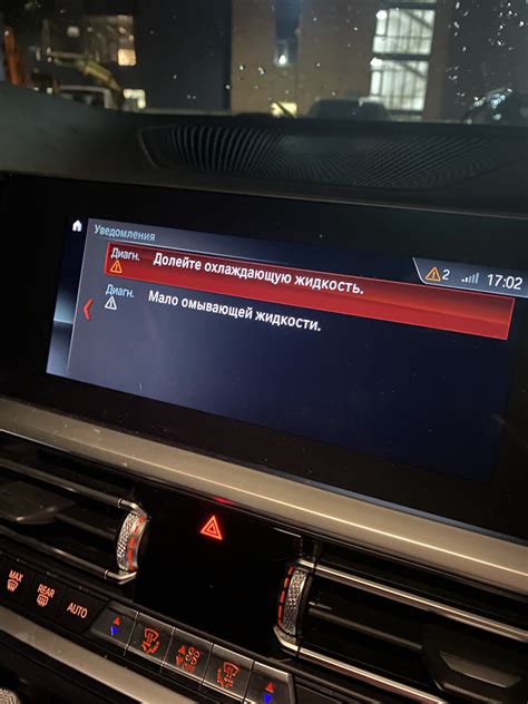 Долейте охлаждающую жидкость g20 — BMW 3 series (G20), 2 л, 2020 года ...