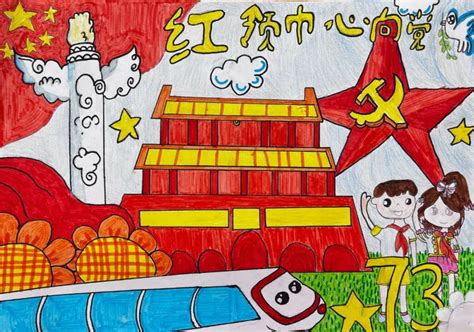 少先队图画周年贺卡第5页大山谷图库