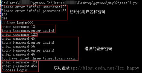Python学习—几个简单小程序python简单程序 Csdn博客