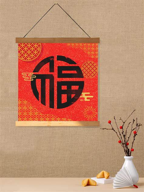 Cny Ink Rubbing Fai Chun Bonart Group