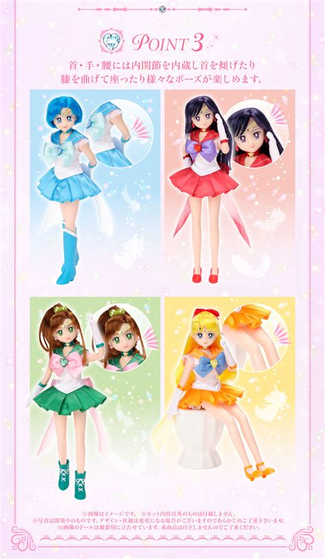 Styledoll Sailor Moon Eternal Super Sailor Mars