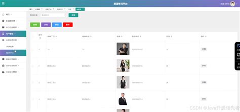 基于springboot vue的英语学习平台系统设计与实现（2024 2025计算机毕业设计源码 论文 部署） 基于springboot