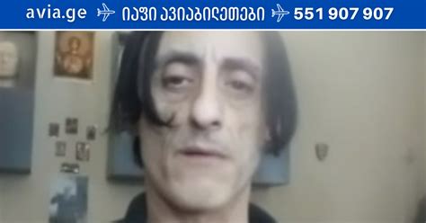 ვკვდები გიორგი ყიფშიძე სოციალურ ქსელში ვიდეოს ავრცელებს ახალი ამბების სააგენტო