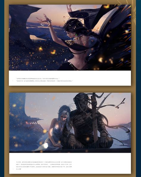 Ghostblade Vol3 Art Book By Wlop Wang Ling 70eastbooks