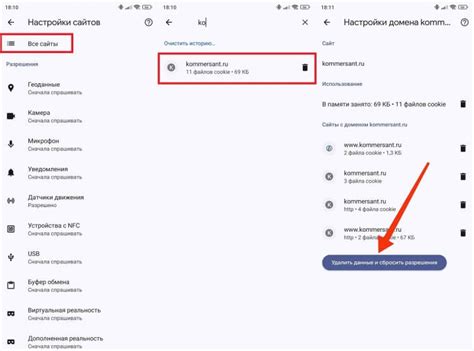 Почему браузер присылает уведомления от сайтов и как отключить спам на Android