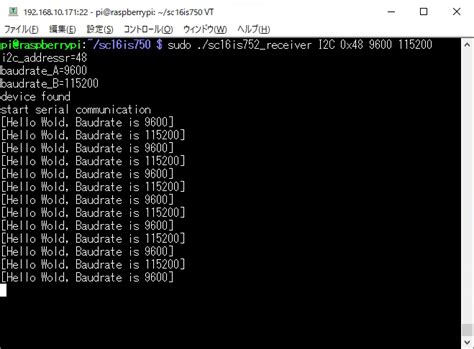 IMAGE Issue 8 Nopnop2002 SC16IS752 GitHub