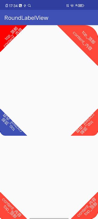 Roundlabeltextview Android Label 标签 Codekk Androidopen Source Website
