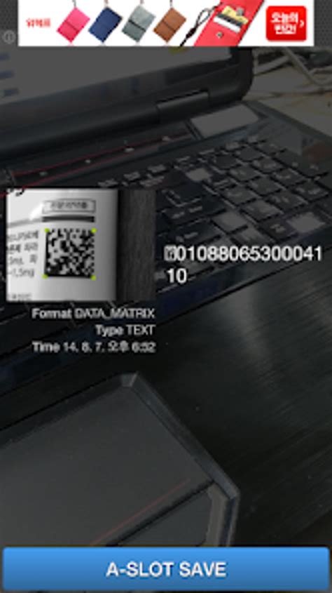 Barcode Inventory Management For Android Download