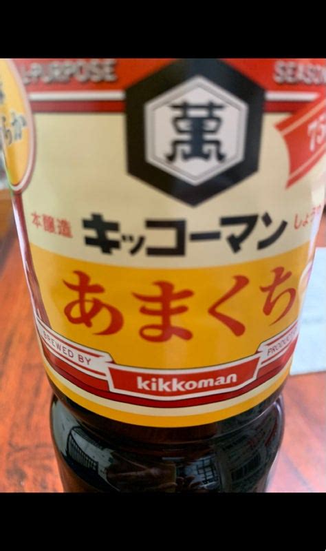 キッコーマン あまくちしょうゆ 750ml（キッコーマン食品）の口コミ・レビュー・評判、評価点数 ものログ