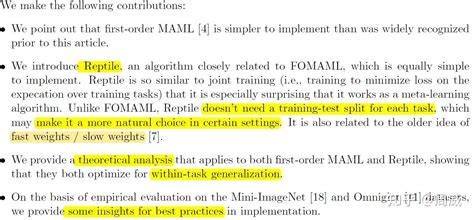 Meta Learning 对reptile的深度解析 知乎 Meta Learning 对reptile的深度解析 知乎