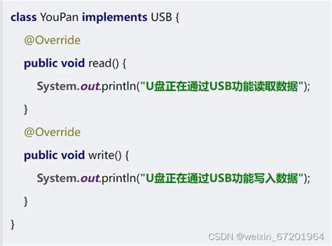 java接口的初步了解 如何理解java接口的概念 csdn博客