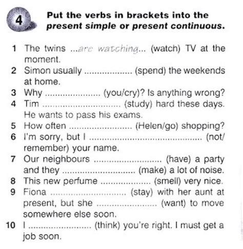 Test 5 Present Simple Present Continuous