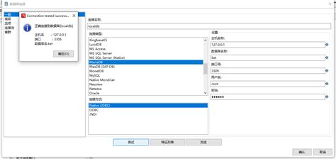 Kettle实战100篇 第9篇 Mysql数据库数据导出到excelkettle实战之 Csdn博客