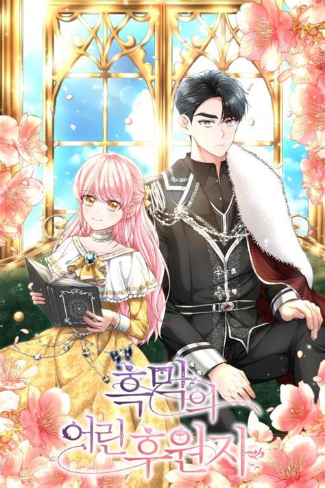 Sponsornya Villain [drop] Sefruit Info📢