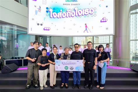 โรงเรียนสอนคนตาบอดกรุงเทพ The Bangkok School For The Blind Added A New โรงเรียนสอนคนตาบอด