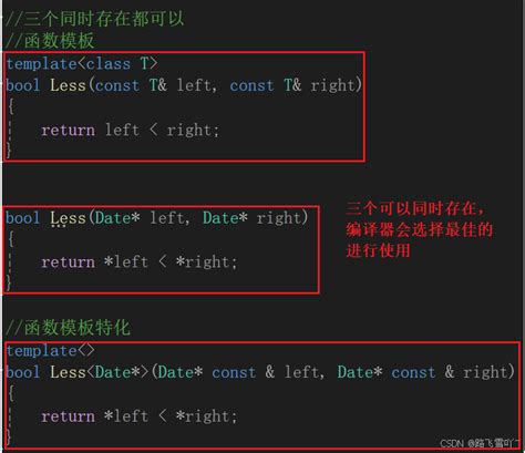 【c】模板特化c 模板特化 Csdn博客 【c】模板特化c 模板特化 Csdn博客
