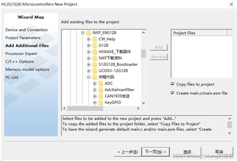 Freescale Codewarrior创建工程codewarrior新建工程 Csdn博客