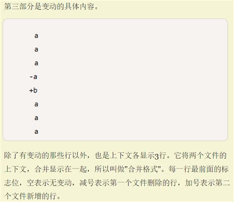 Linux笔记之diff和vimdiff Csdn博客
