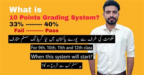 10 Points Grading System 9th Class 10th Class 11th Class 12th Class