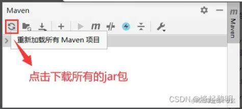 Maven jar 包下载失败问题处理配置Maven国内源 阿里云开发者社区