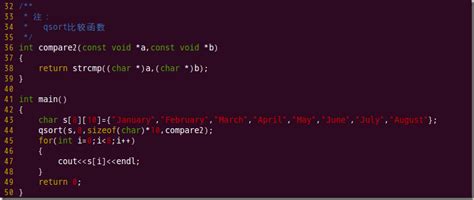 C 排序函数sort qsort使用 罗松超 博客园