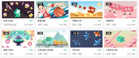 Javascript 从零到一：用phaserjs写意地开发小游戏（chapter 1 认识phaserjs） 从零到一 Segmentfault 思否