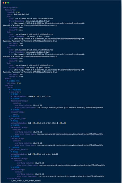 看完这一篇，shardingsphere Jdbc 实战再也不怕了 知乎