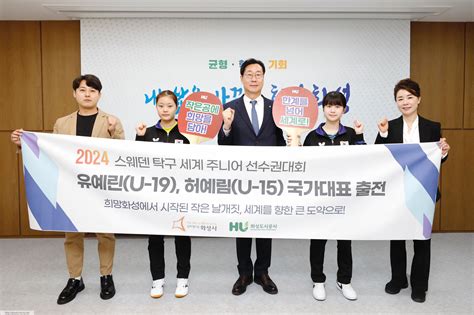 화성시 포토갤러리