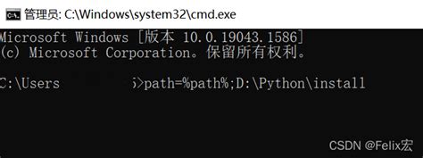 完美解决python安装后在命令行输入python显示系统找不到指定的路径python系统找不到指定的路径怎么办 Csdn博客