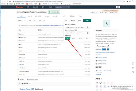 rocketmq安装和可视化平台配置 rocketmq dashboard下载 csdn博客