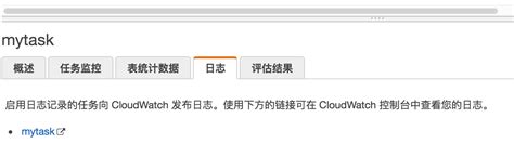 Aws Dms 数据库迁移十问 亚马逊aws官方博客