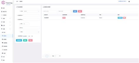 基于govue的开源 Sql 审核平台，超级好用！github掘金计划 知乎